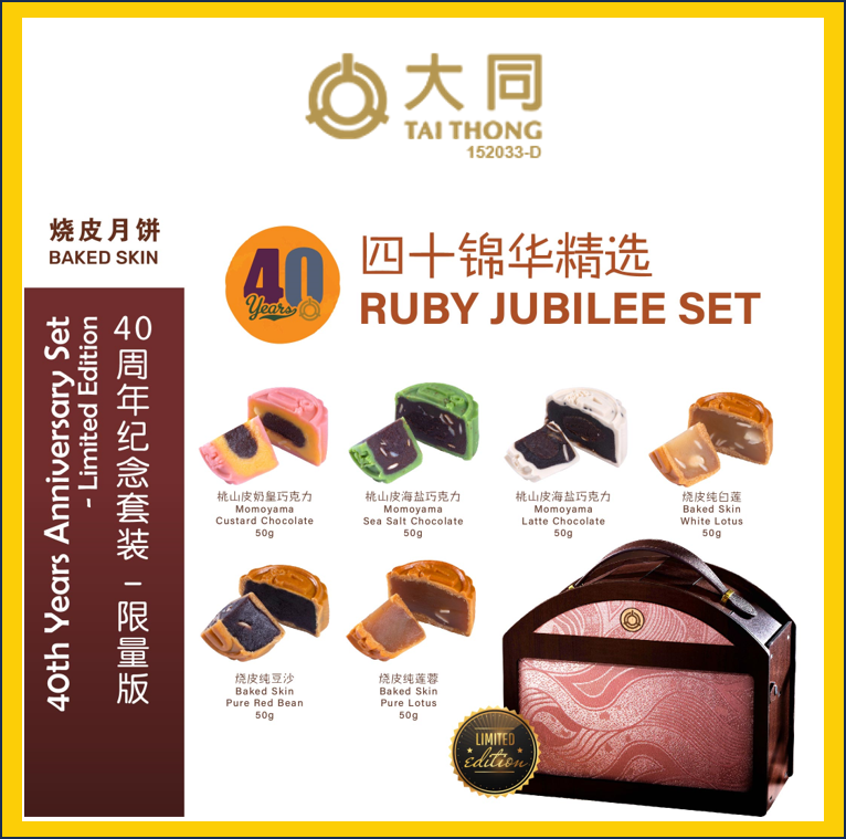 TAI THONG – Ruby Jubilee Set – Premium – Mall365.com.my
